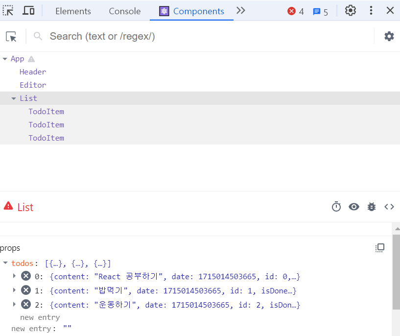 안랩샘아카데미 React로 시작하는 프론트엔드 7주차 정리