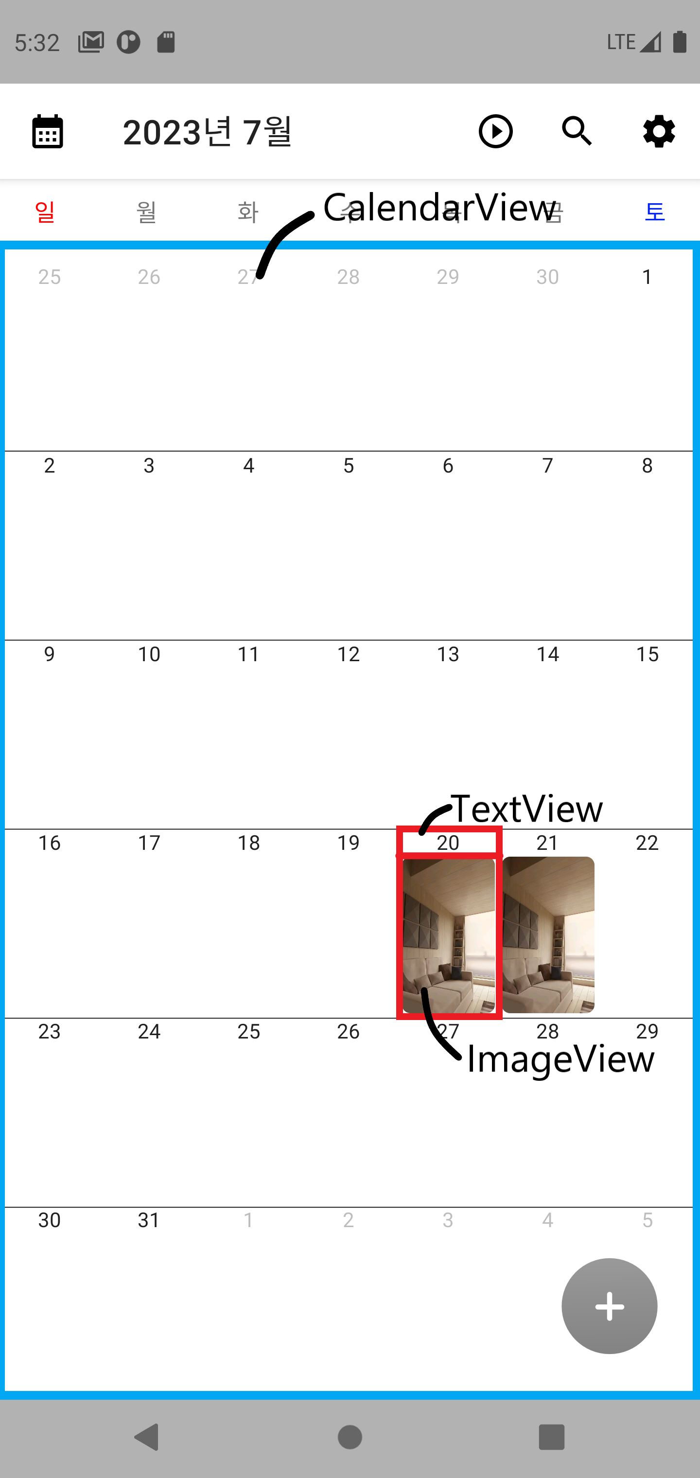 [Compose] Custom Calendar 구현