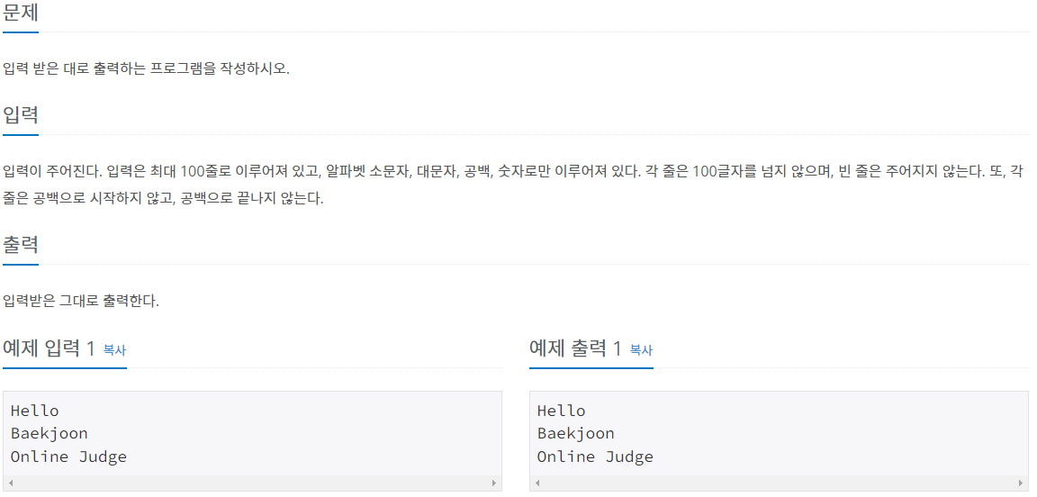 (JAVA)백준 알고리즘 No.11718