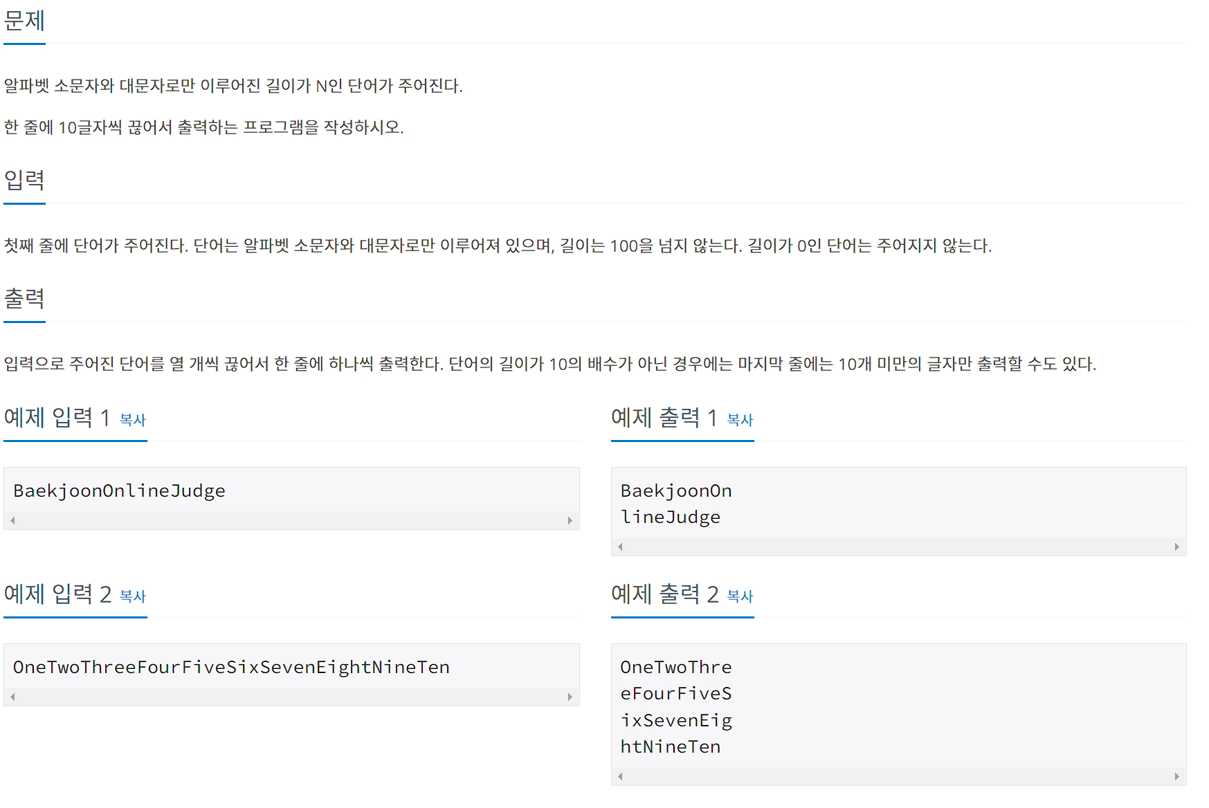 시리즈 | (JAVA)PS - Development