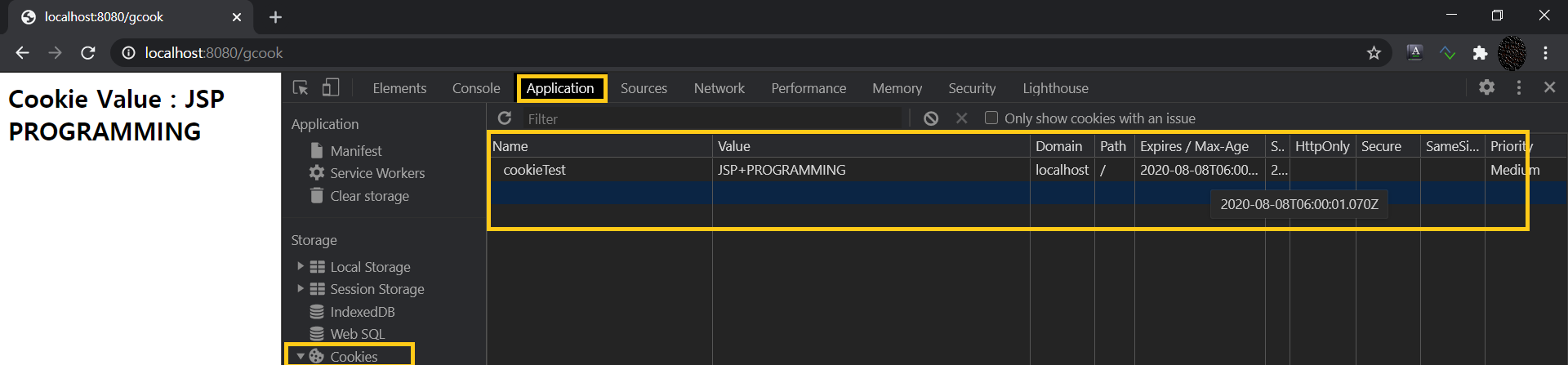 쿠키와 세션 - 쿠키