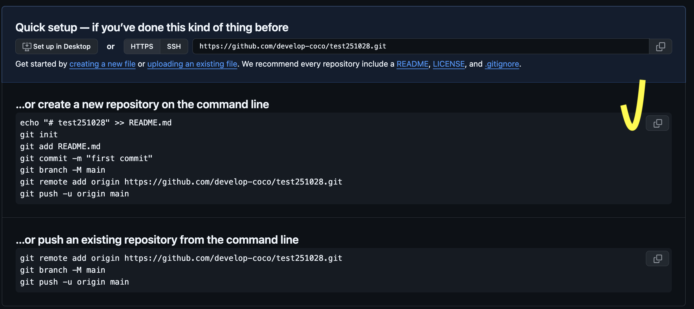 git 과 github 차이 / GitHub 잔디심는 법