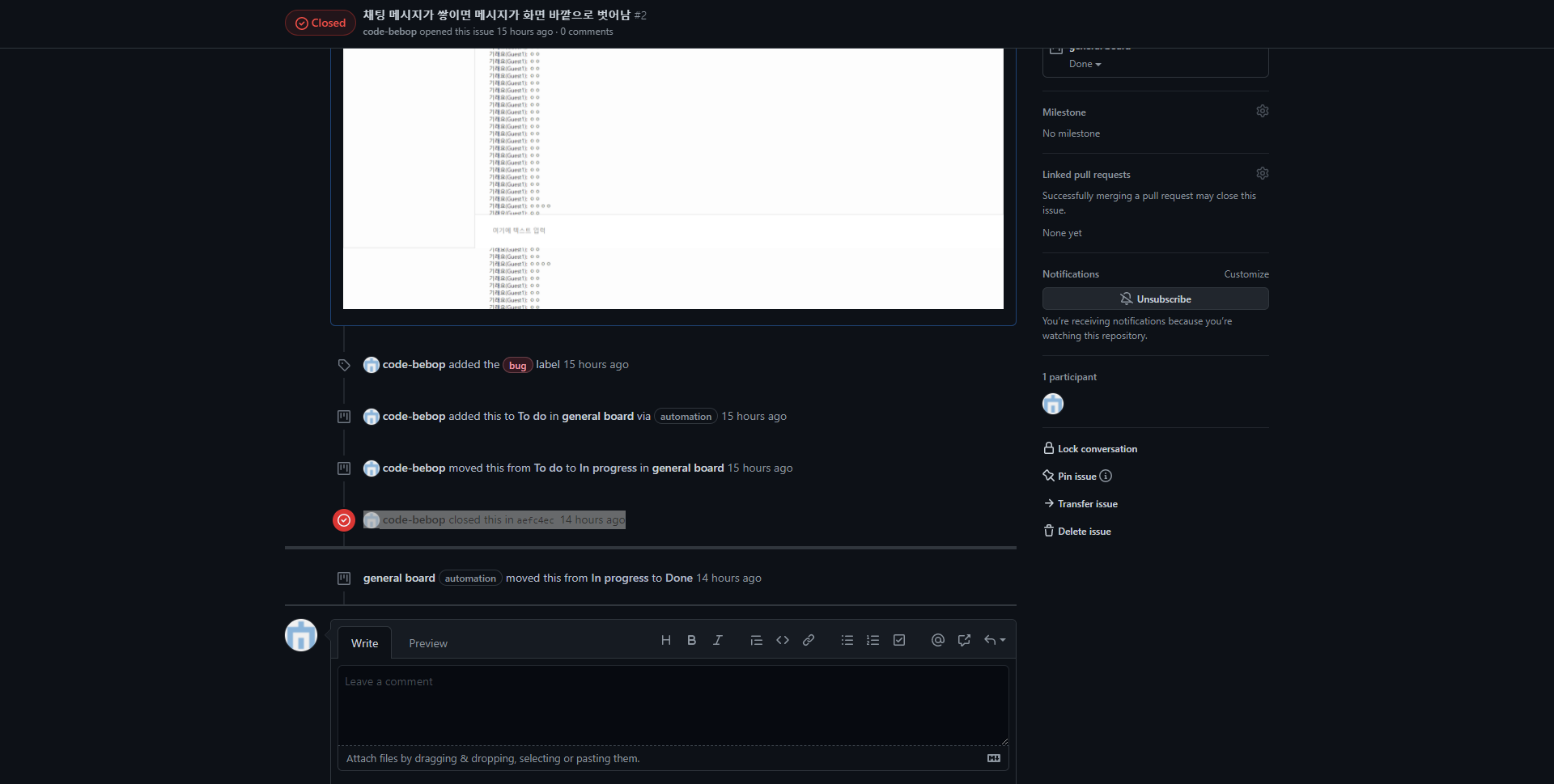 Github / Issue Tracker와 Project Board