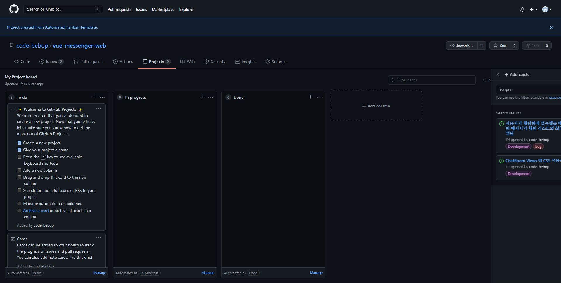 Github / Issue Tracker와 Project Board
