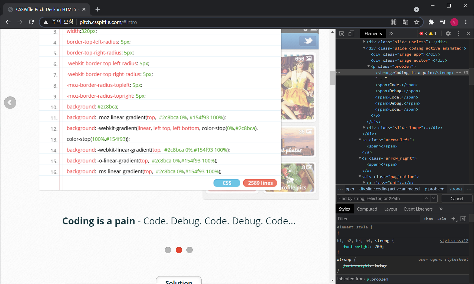 Do it! HTML5 + CSS3 - HTML, CSS 한 걸음 더 나가기