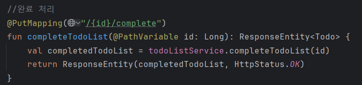 Spring - TodoList API 만들기 추가(2)