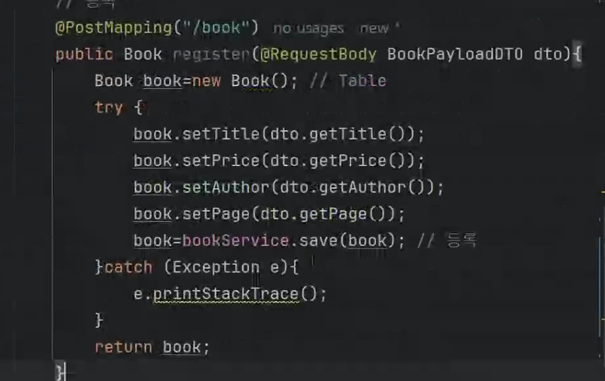 springboot-book 완.ver2