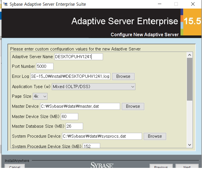 ODBC를 이용해서 node.js와 sybase 연동하기