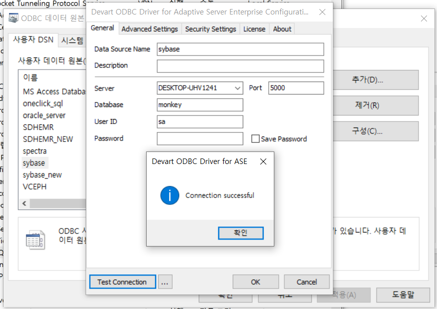 ODBC를 이용해서 node.js와 sybase 연동하기