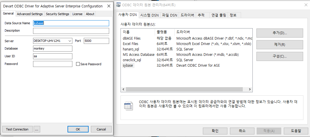 ODBC를 이용해서 node.js와 sybase 연동하기