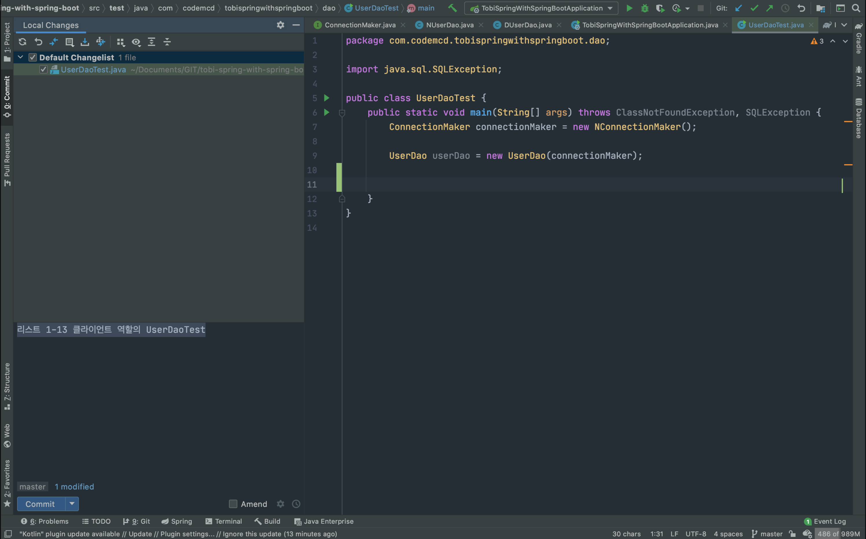 [IntelliJ IDEA] 설정
