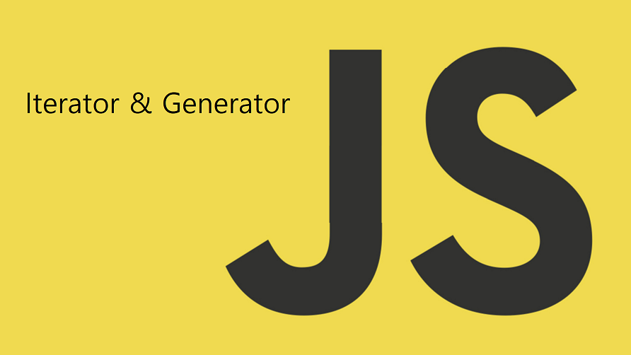 제너레이터(generator)와 이터레이터(iterator)