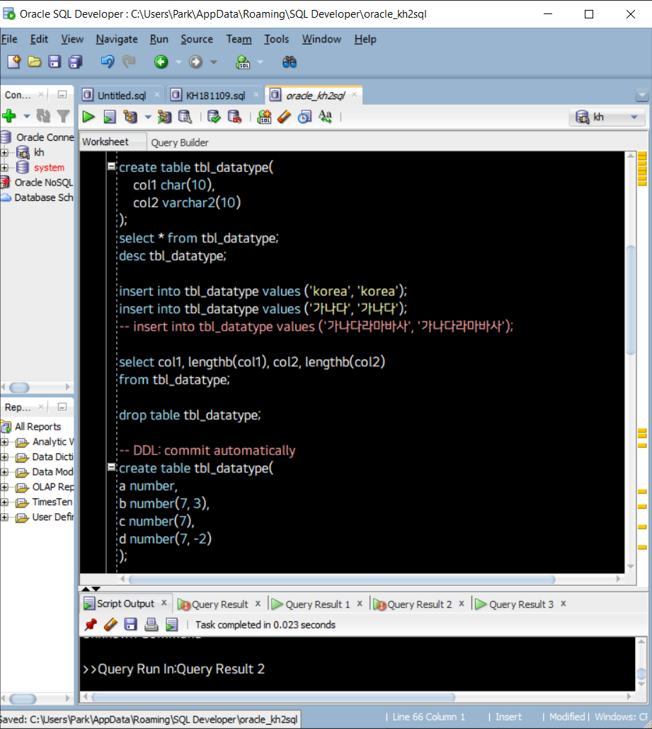 Oracle 기초 : 실전(1) Oracle Database 설치부터 간단한 db조회까지