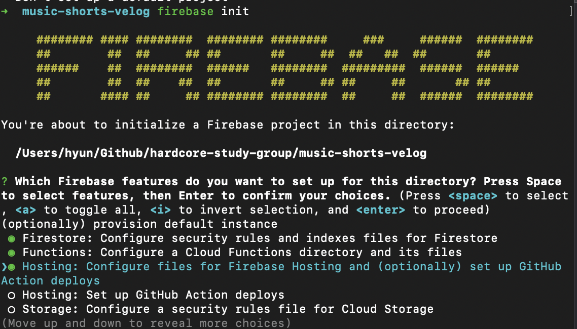 Firebase functions 1, 설치