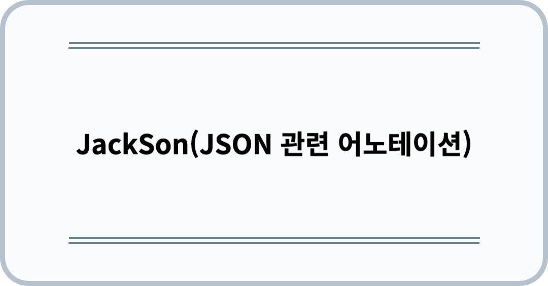 codevlog (민준) / 작성글 - velog