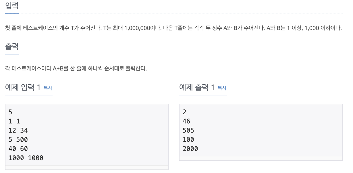 BAEKJOON : 2753, 2884, 15552, 2439, 10951, 1110