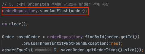 JPA - save() 와 saveAndFlush() 의 차이