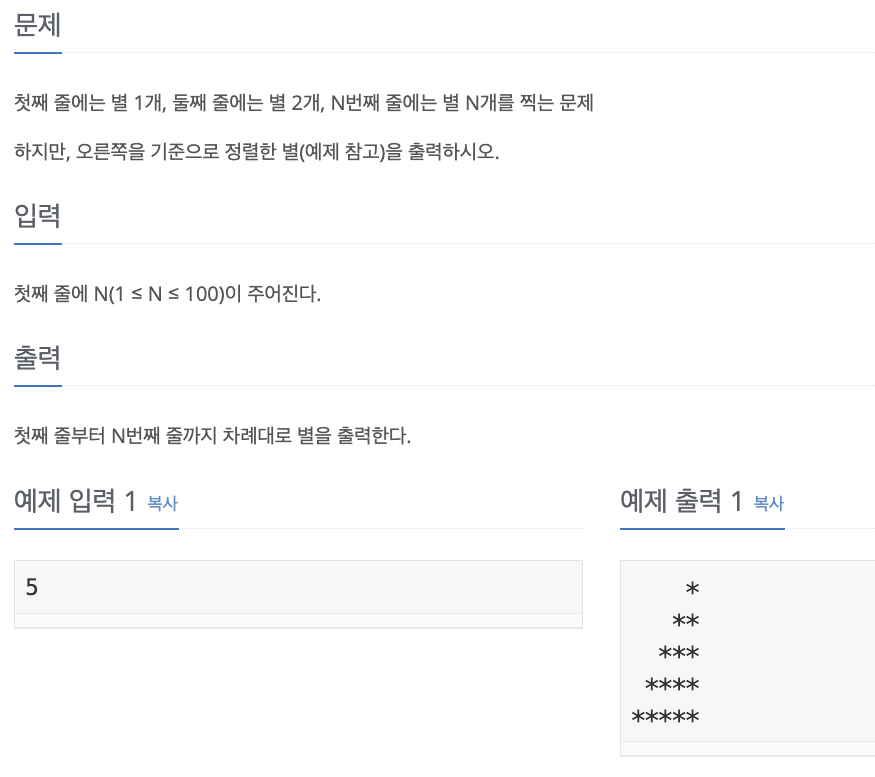 BAEKJOON : 2753, 2884, 15552, 2439, 10951, 1110