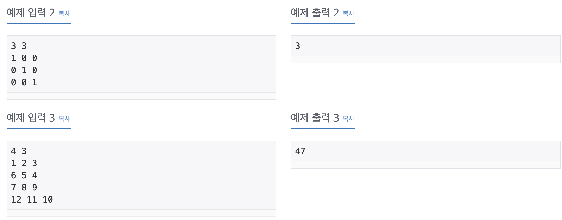 BAEKJOON : 2293, 9251, 1010, 11048, 11066, 2565