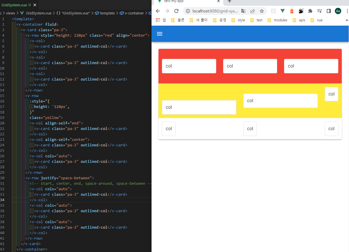 Vuetify GridSystem