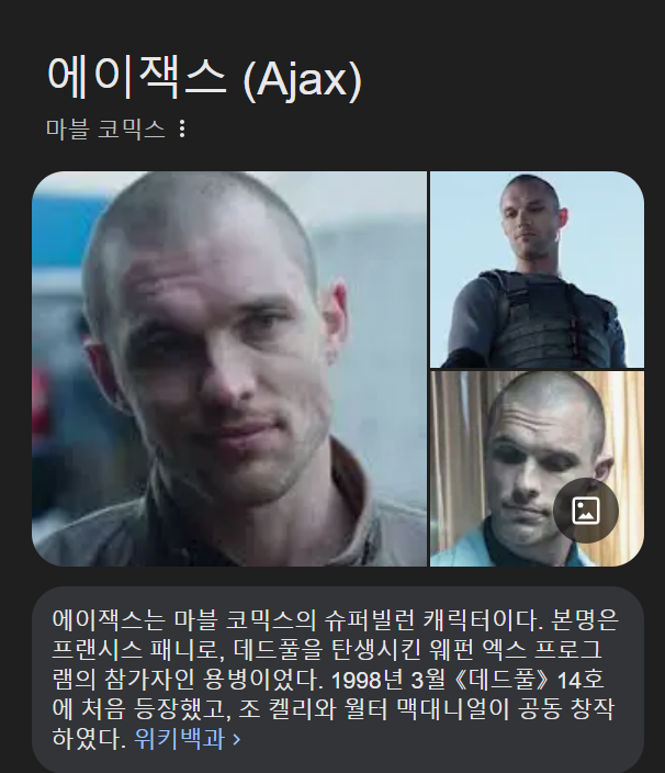 Ajax 정리 (1)