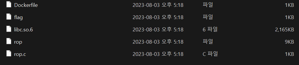 [Dreamhack] rop writeup