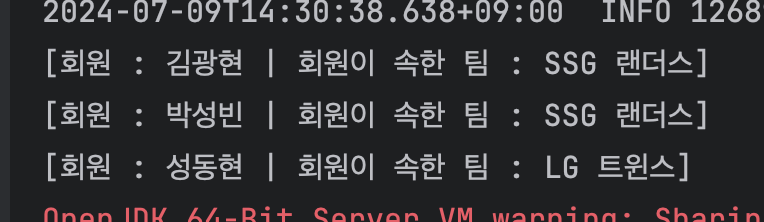 [JPA] Fetch Join 과 N + 1