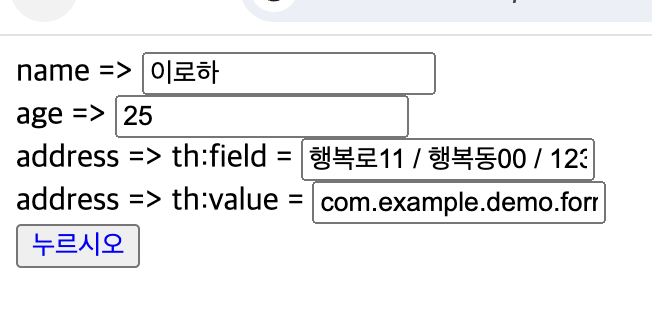 [Spring] Converter & Formatter의 교과서