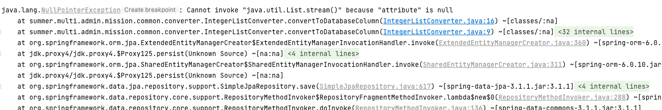 List NullPointerException 해결
