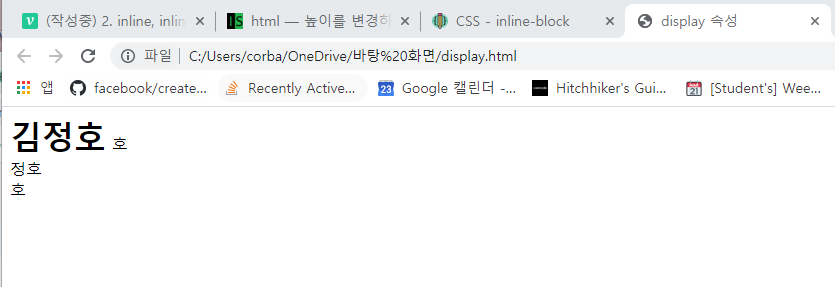 2. inline, inline-block, block 2. inline, inline-block, block