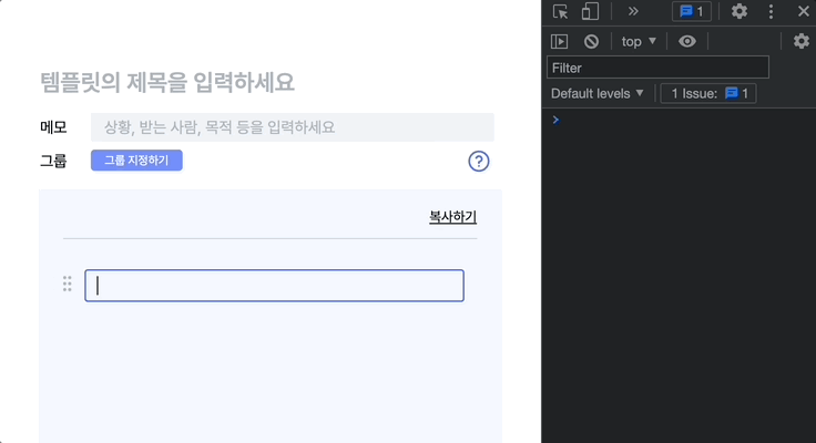 [JS] keydown/keyup에서 한글 입력 시 함수가 두 번 실행되는 경우