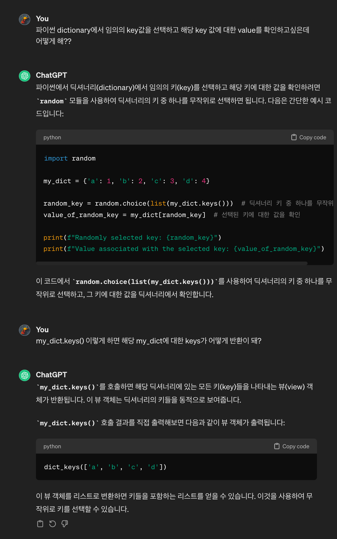 시리즈 | 파이썬 짧막 지식 - CosmicSandBox.log