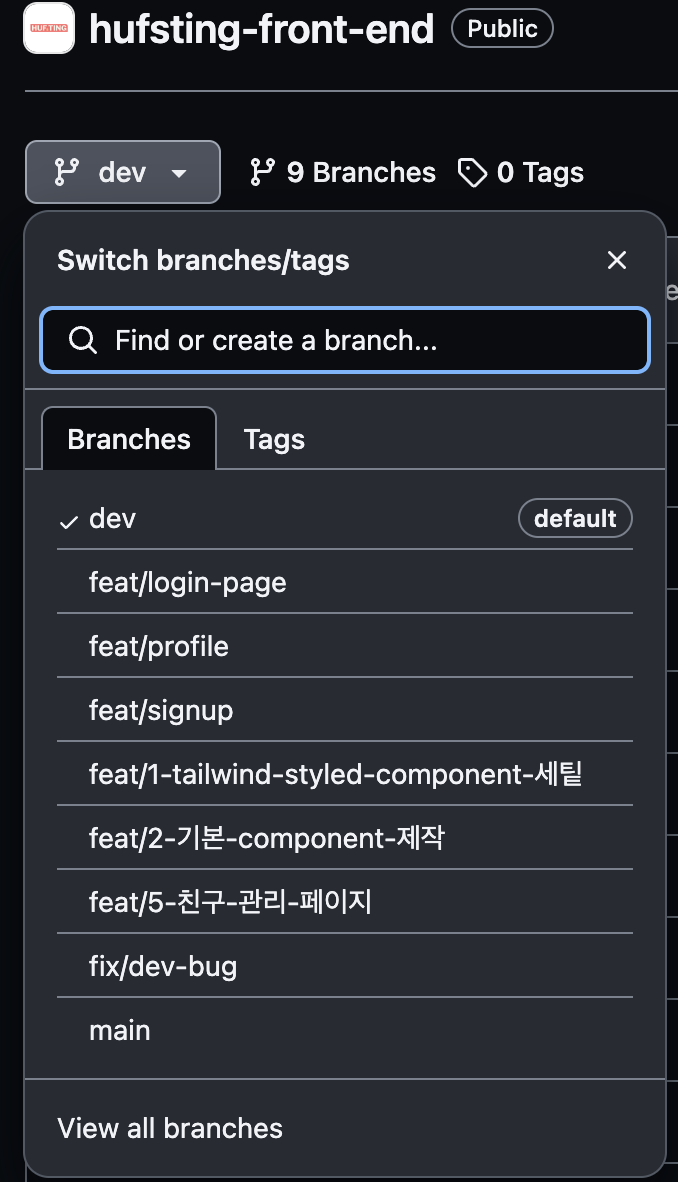 내가 정리한 Git Branch 전략