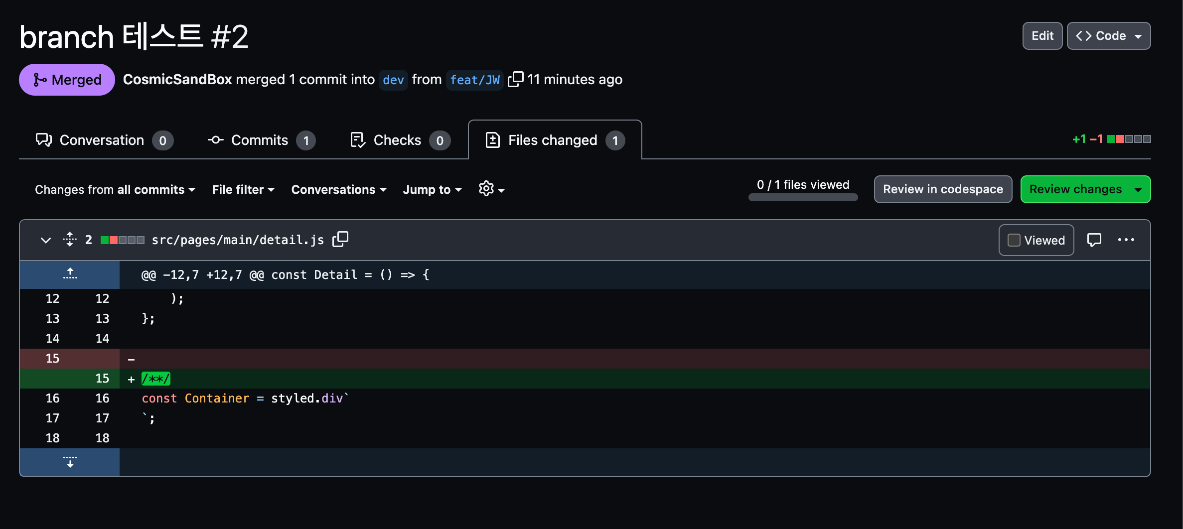 divergent branch (git pull 받을 때 오류 (git pull --ff-only/git pull --rebase 등)