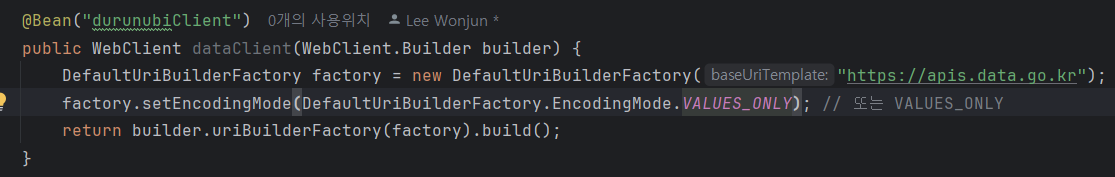 Spring boot) WebClient 사용방법과 결과 비동기 처리