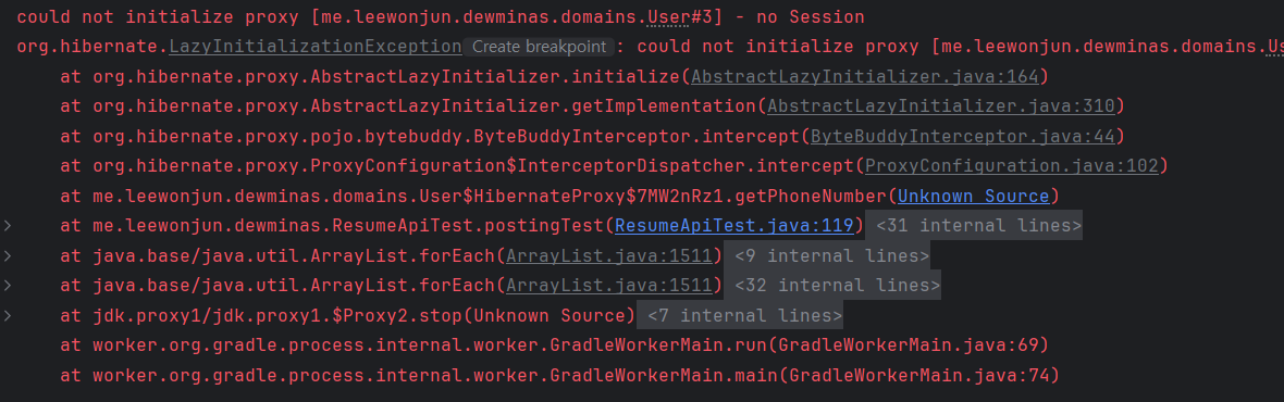 springboot) LazyInitializationException - 테스트 코드에서 연관 관계 참조 시