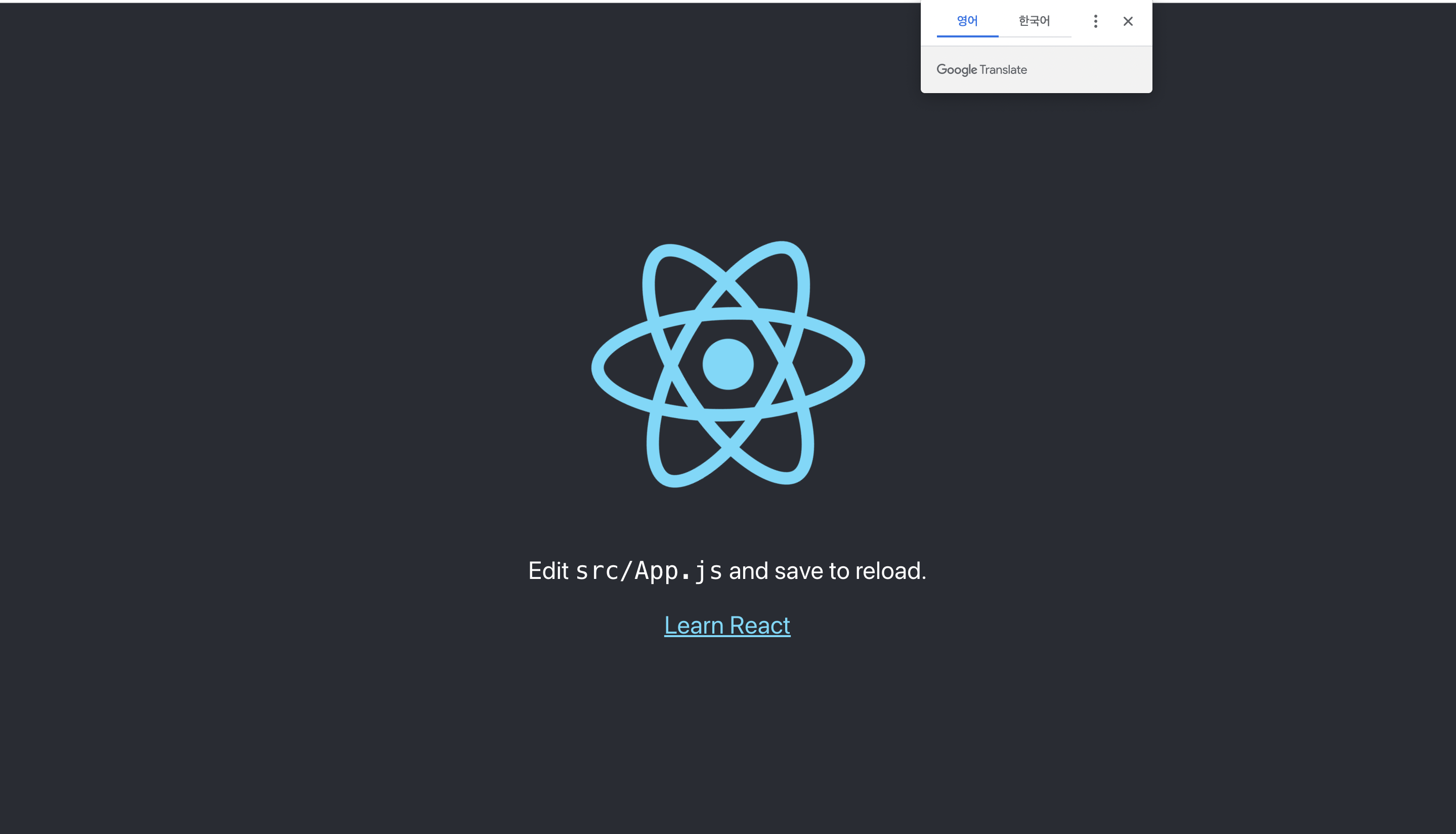 [React - 2] 설치하기 & package.json