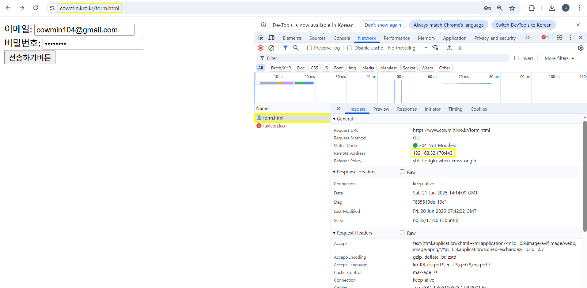 [HTML] HTML - JSP 연결