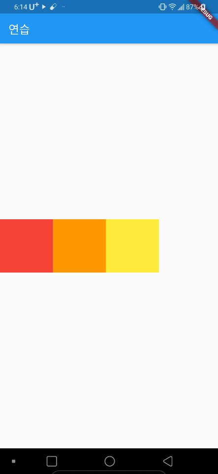 [Flutter]-mainAxisAlignment, crossAxisAlignment