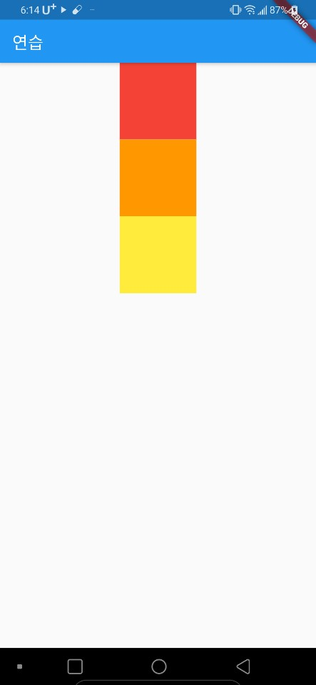 [Flutter]-mainAxisAlignment, crossAxisAlignment