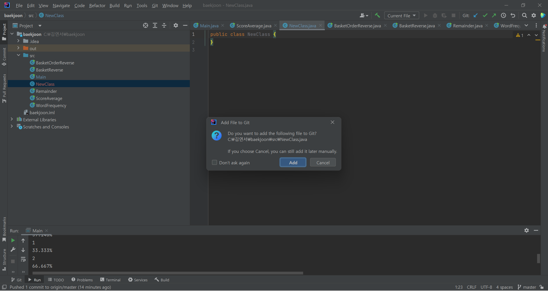 [ GITHUB ] IntelliJ에서 GITHUB로 파일 Commit하기
