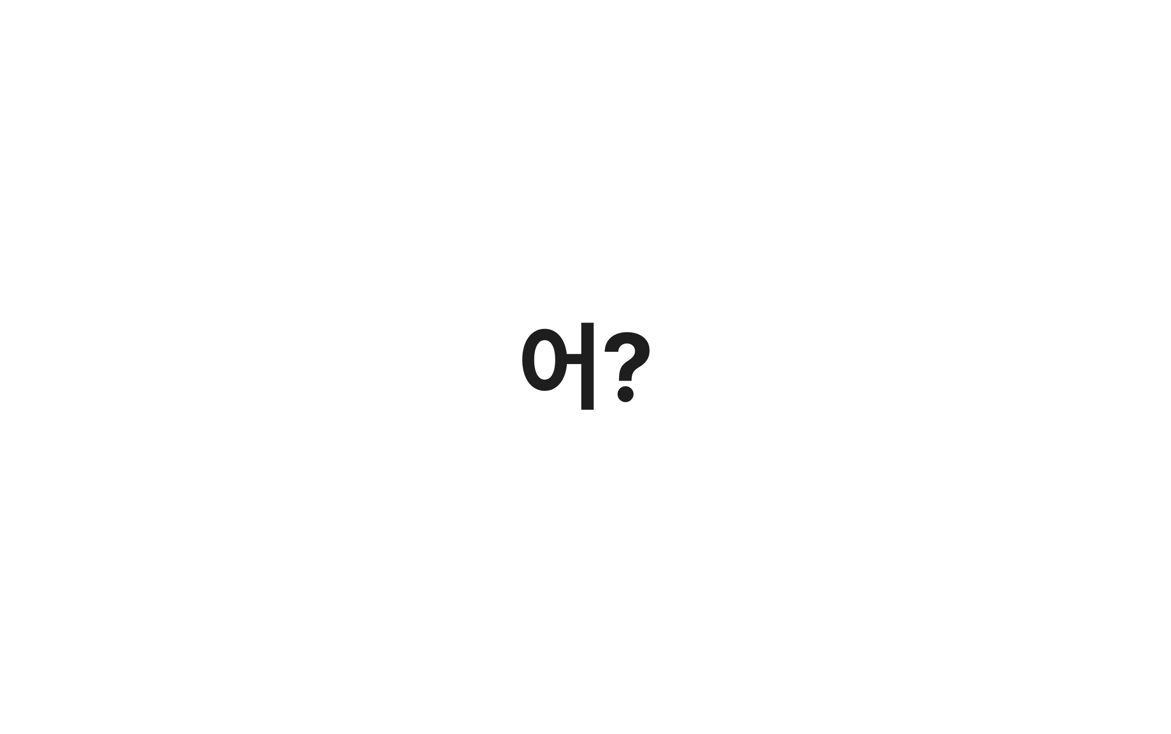 UIKit / RxSwift 입문하기 (2)