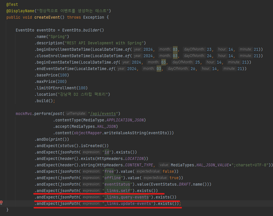 REST API (7) Spring HATEOAS 적용