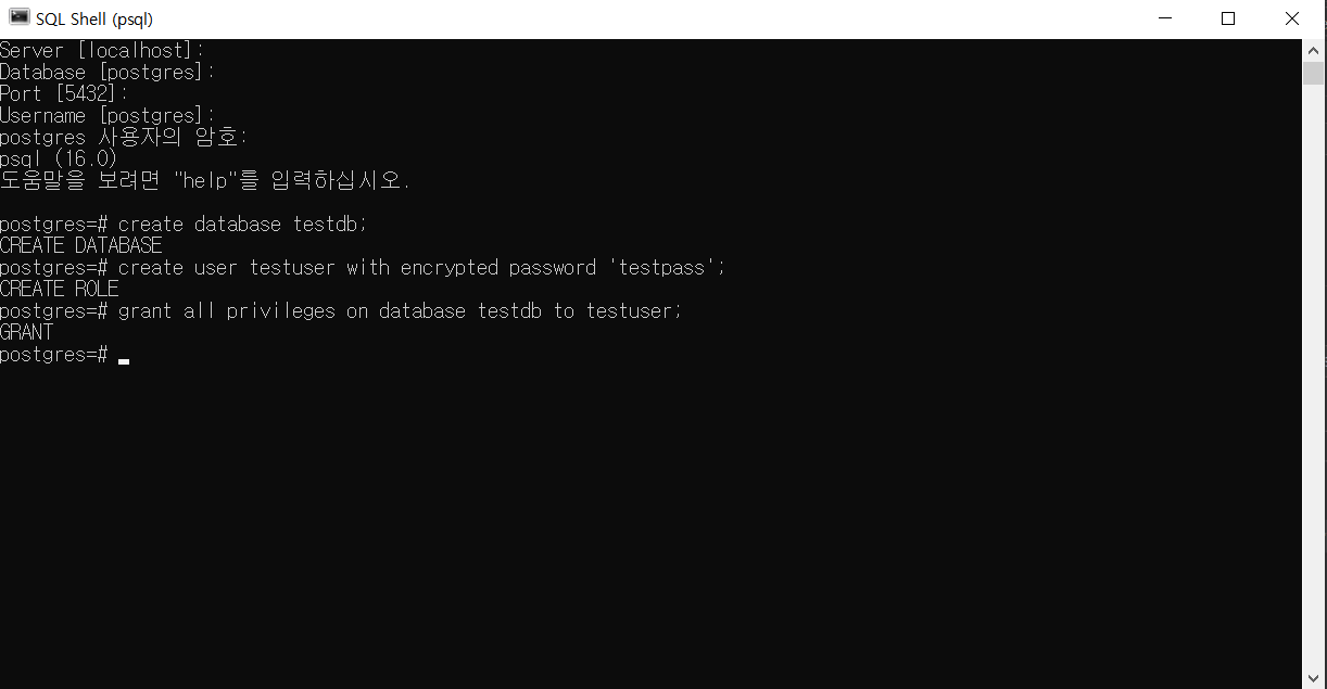 스프링과 JPA 기반 웹 애플리케이션 개발 (27) PostgreSQL 설치 및 설정