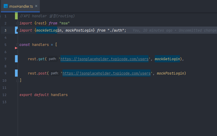 MSW (Mock Service Worker)