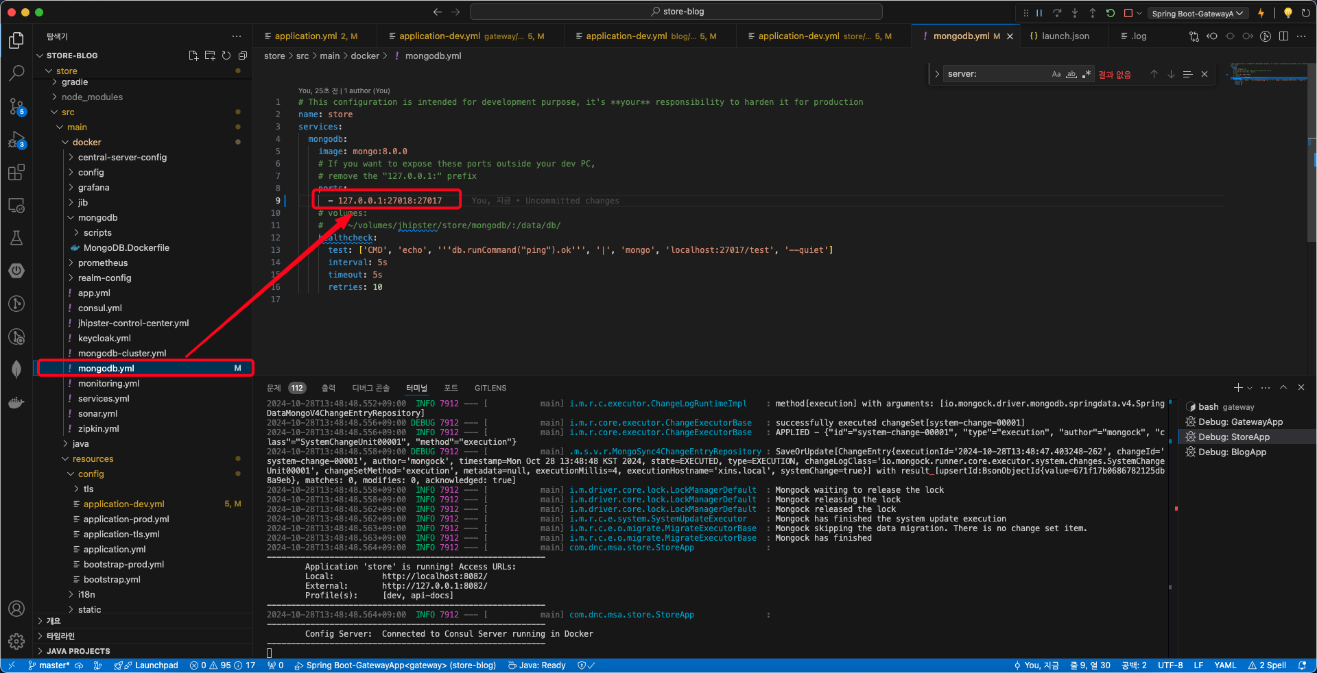 JHipster의 JDL로 애플리케이션 생성하기
