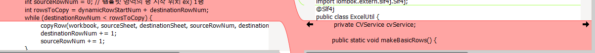Git Merge GUI로 쉽게 하기