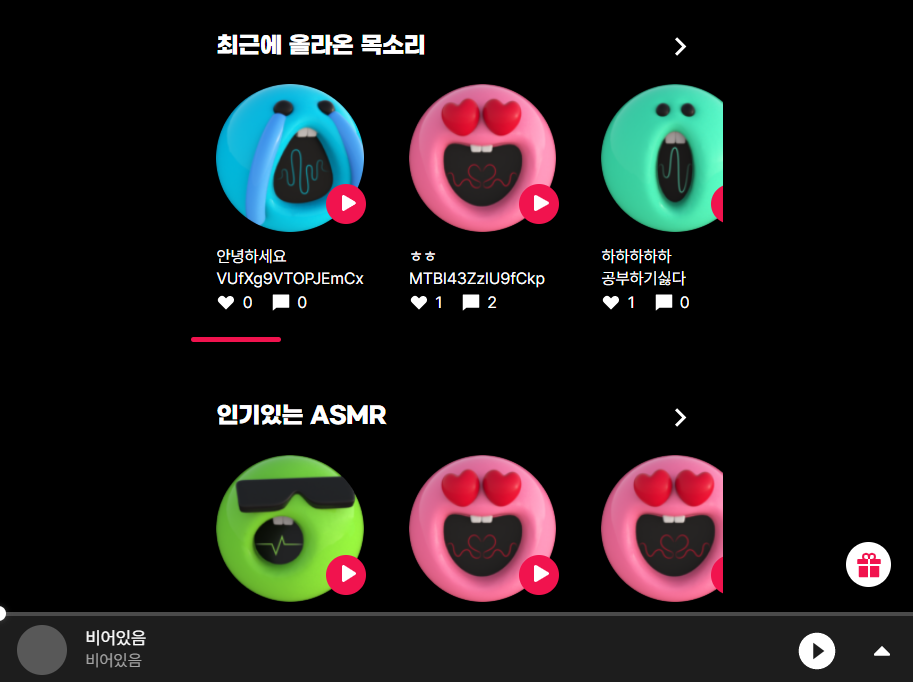 IOS audio tag playing not working