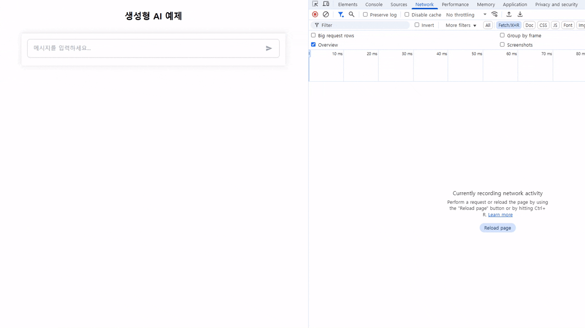[Next.js] Edge Runtime을 활용한 OpenAI 스트리밍 응답 처리