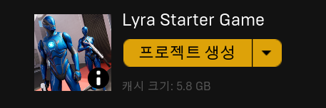 UE5에서 Gameplay Message Router 설치 및 사용법